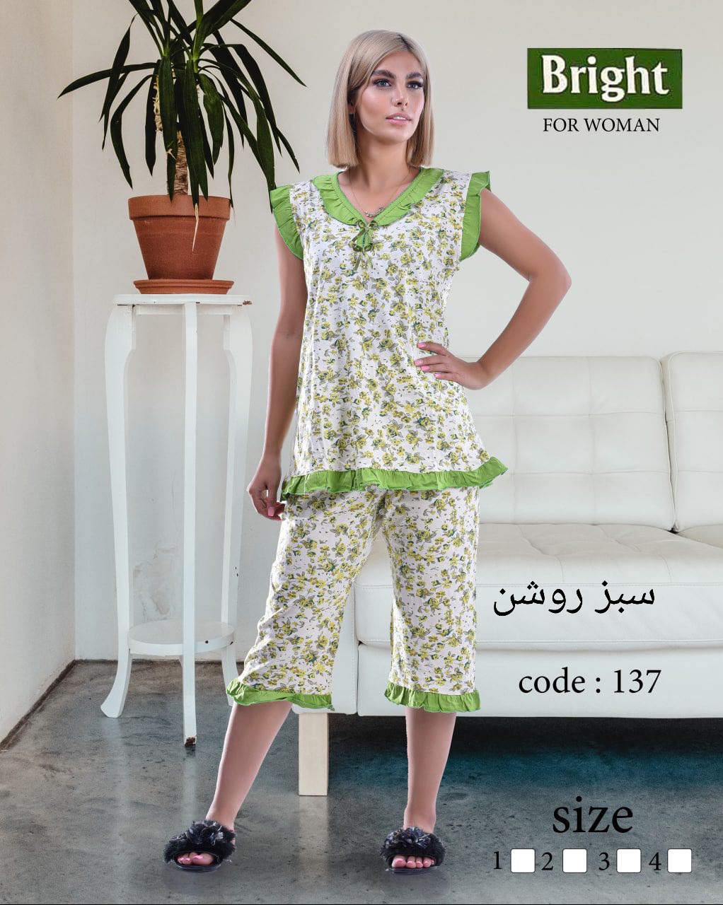 تاپ و شلوارک تریکو گل درشت کد 137 - لباس راحتی برایت